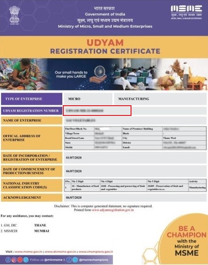 Udyam Registration Sample Certificate | Udyam Certificate